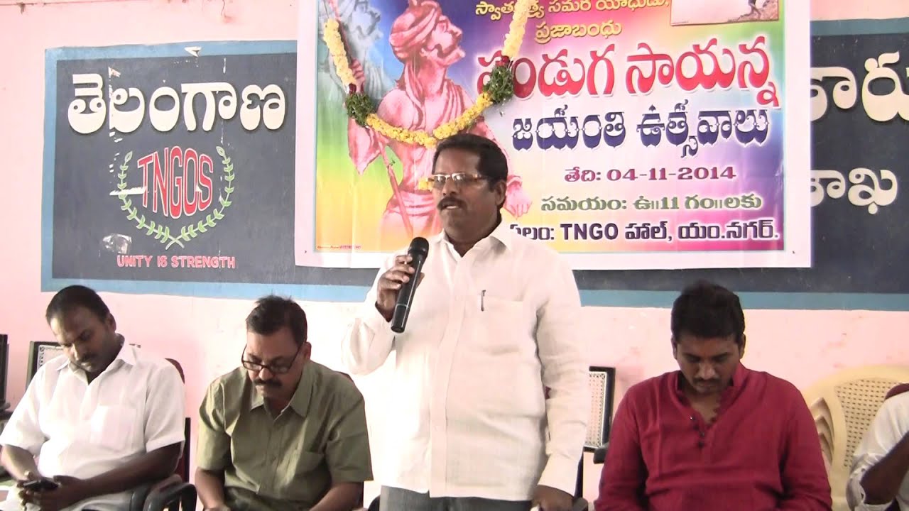 Panduga Sayanna Jayanthi Vuthsvaalu at Mahabubnagar 2 - YouTube