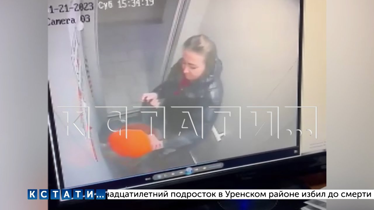 Взрослая женщина напала на ребенка в лифте и избила его Youtube