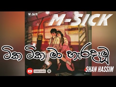 TIKA TIKA MA HERADEMU - ටික ටික මා හැරදැමූ - Shan Hassim By M-SicK 🖤 ...