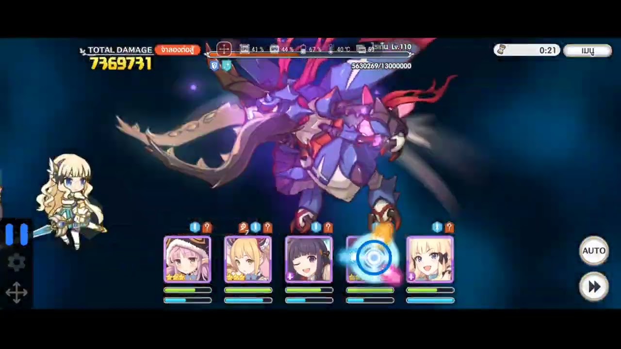 [CB23] T3 - ด้วน OTK - YouTube