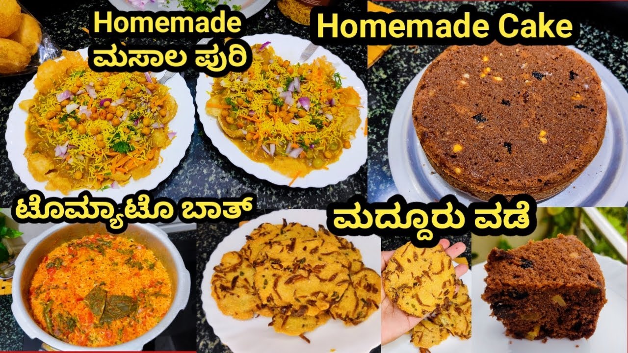 Homemade Masala Puri | Homemade Chocolate Dry Fruits Cake | Tomato Bath ...