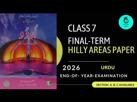 URDU CLASS 7 HILLY AREAS 2026 | FAZAIA SCHOOL & COLLEGES | FBISC | FINAL PAPERS
