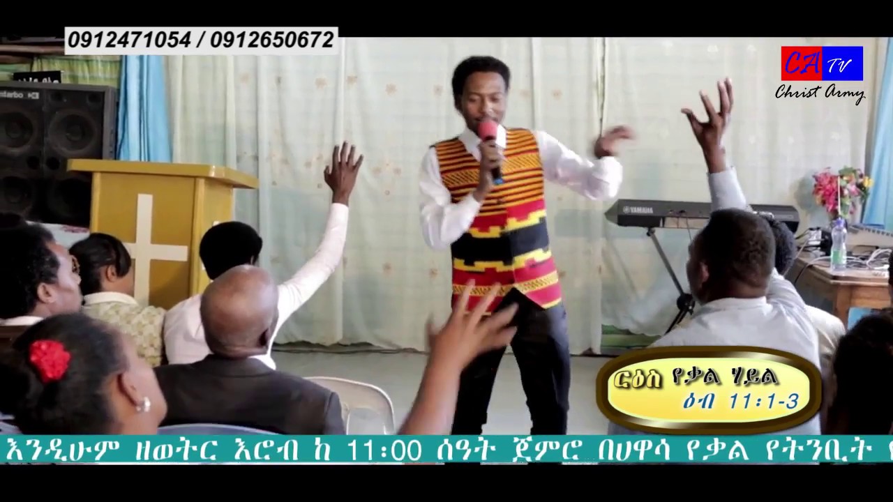 044 Preaching and Prophecy Time with Prophet Eyu Chufa - YouTube