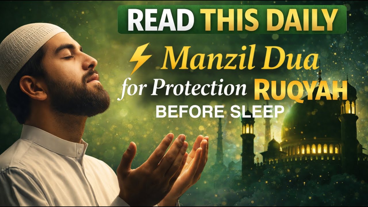 Surah Manzil | Most Powerful Protection Dua | Full Quran Recitation ...