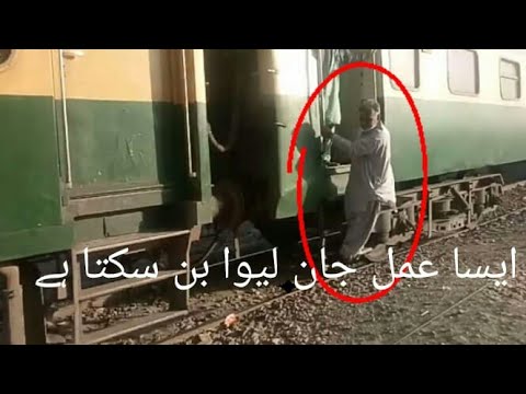 Awam Express arrived on right time at Rohri - YouTube