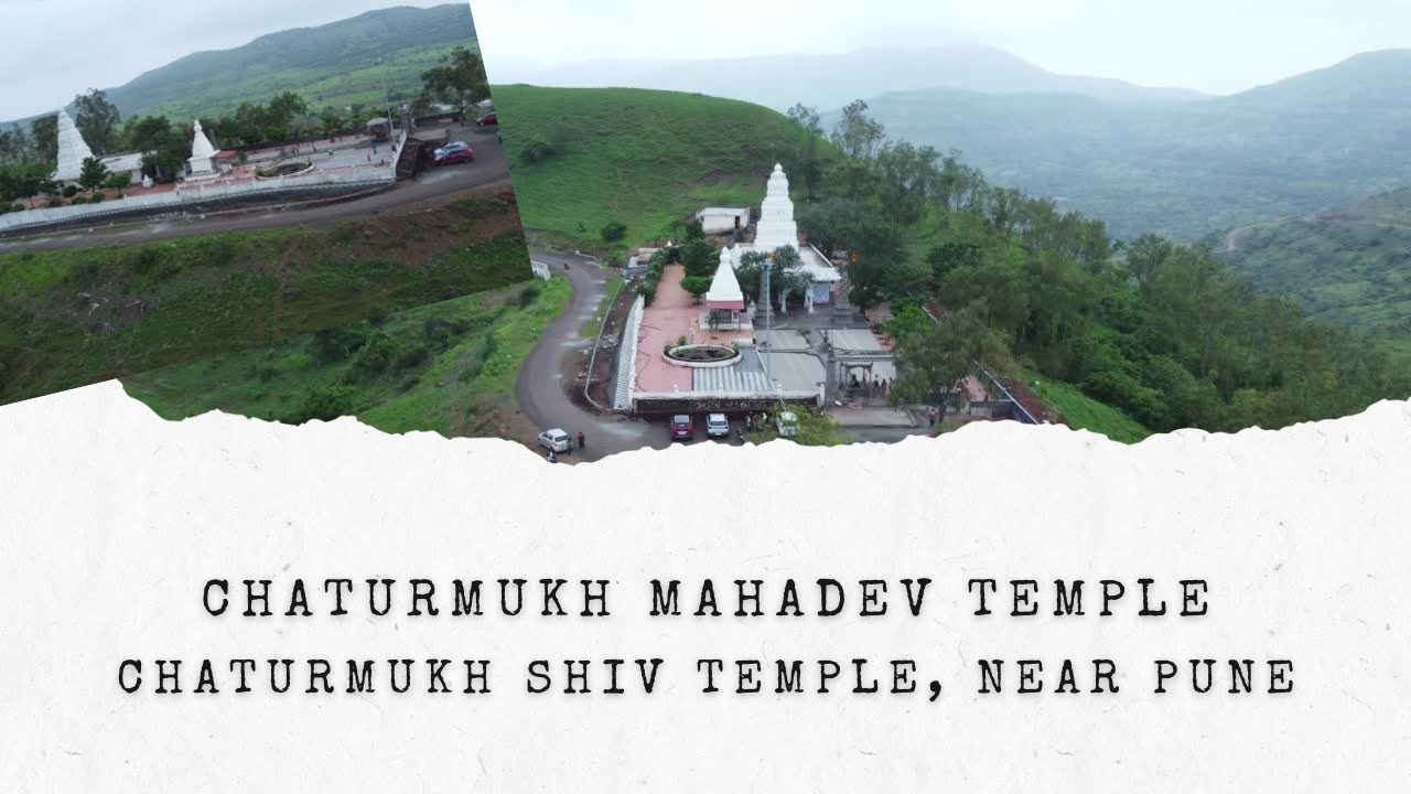 चतुर्मुख महादेव मंदिर, Chaturmukh Mahadev Temple, Chaturmukh Shiv ...