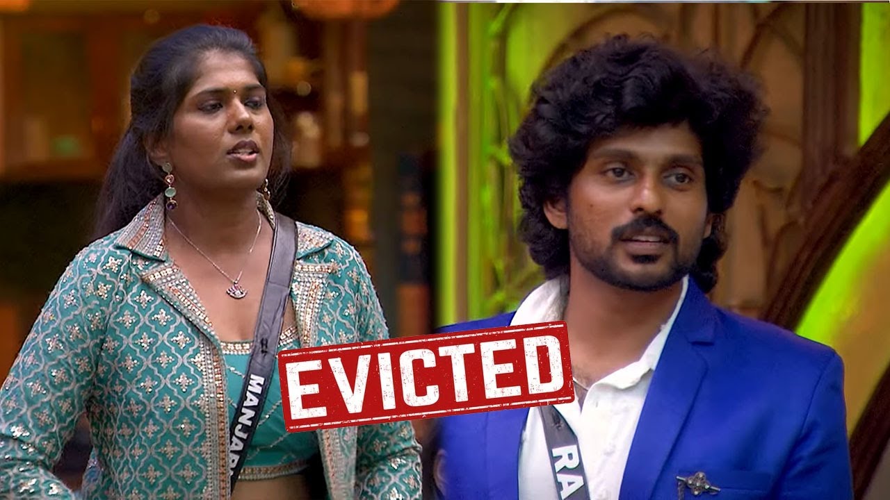 Bigg Boss Tamil Season 8 | 13th Week Eviction | Raanav & Manjari - YouTube