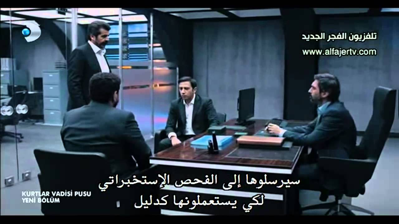 مسلسل وادي الذئاب الجزء التاسع الحلقة 21 + 22 كاملة HD Wadi diab NEW ...