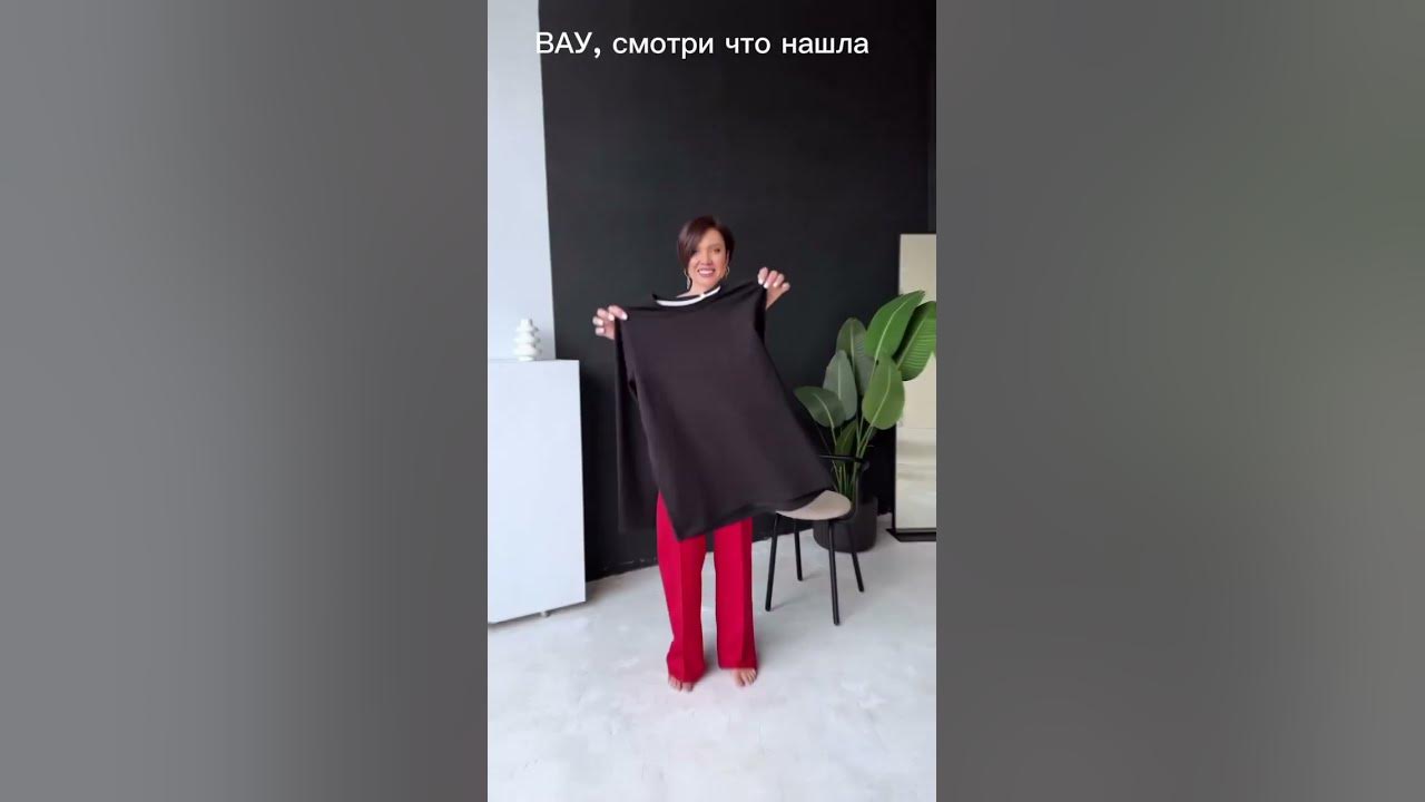 Лонгслив на каждый день с Вайлдберриз - YouTube