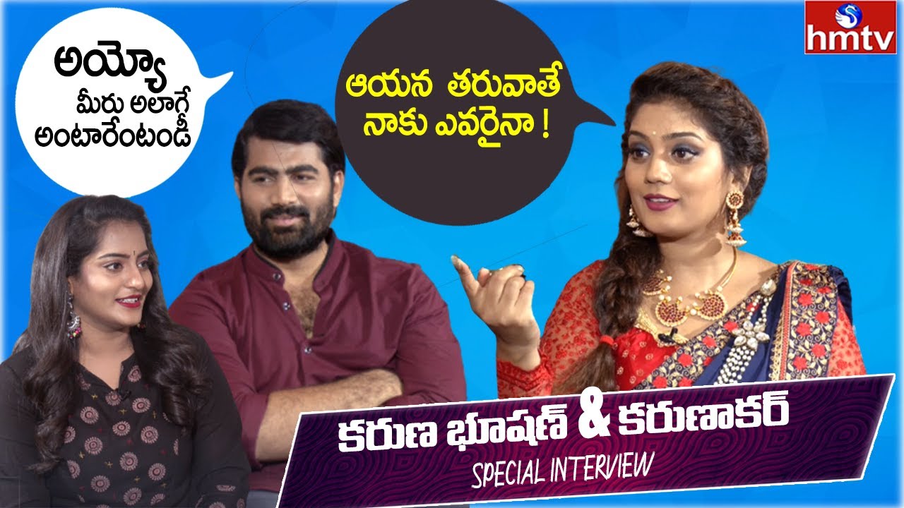 Actress Karuna Bhushan about her Husband | Vaidehi Parinayam Serial ...