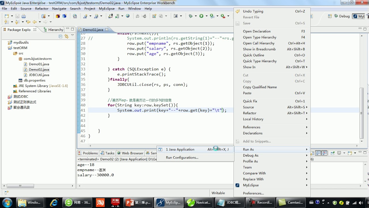 278 JDBC ORM原理 Map封装一条记录 Map和List封装多条记录 java300集最全视频教程 尚学堂 高淇 - YouTube