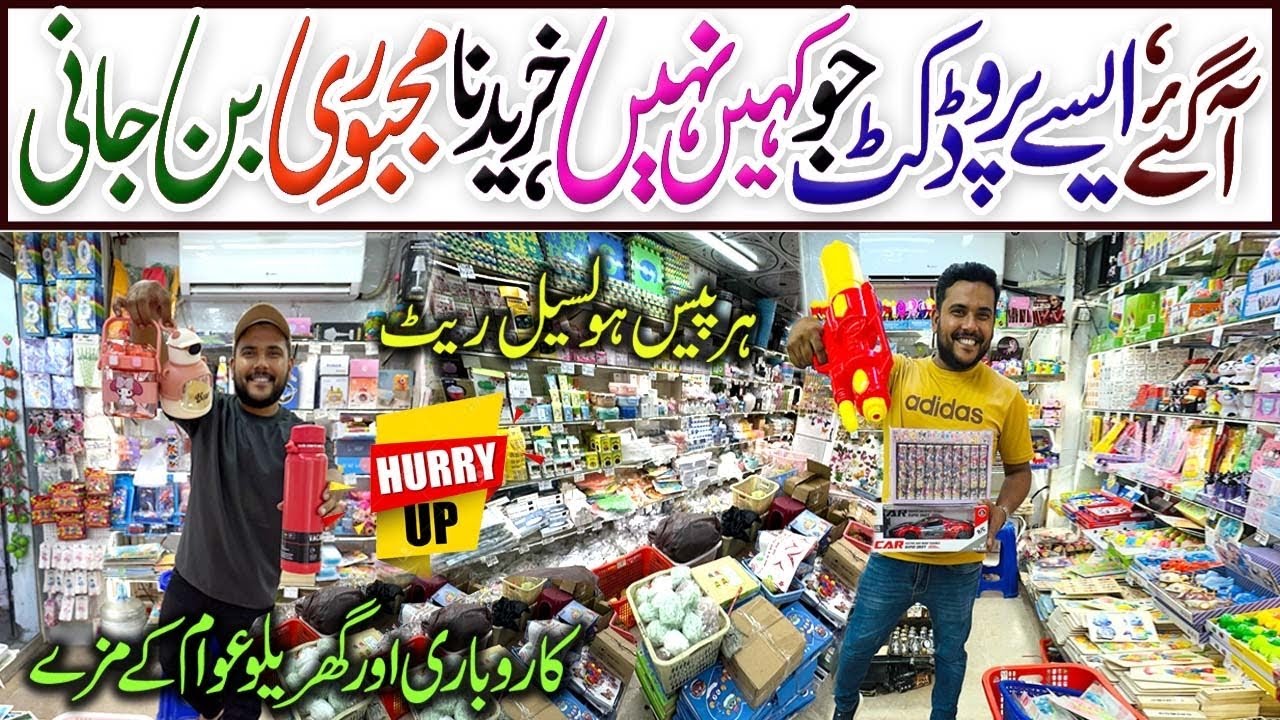 Wholesale imported Unique Stationary & Home Use items | Smart Household ...