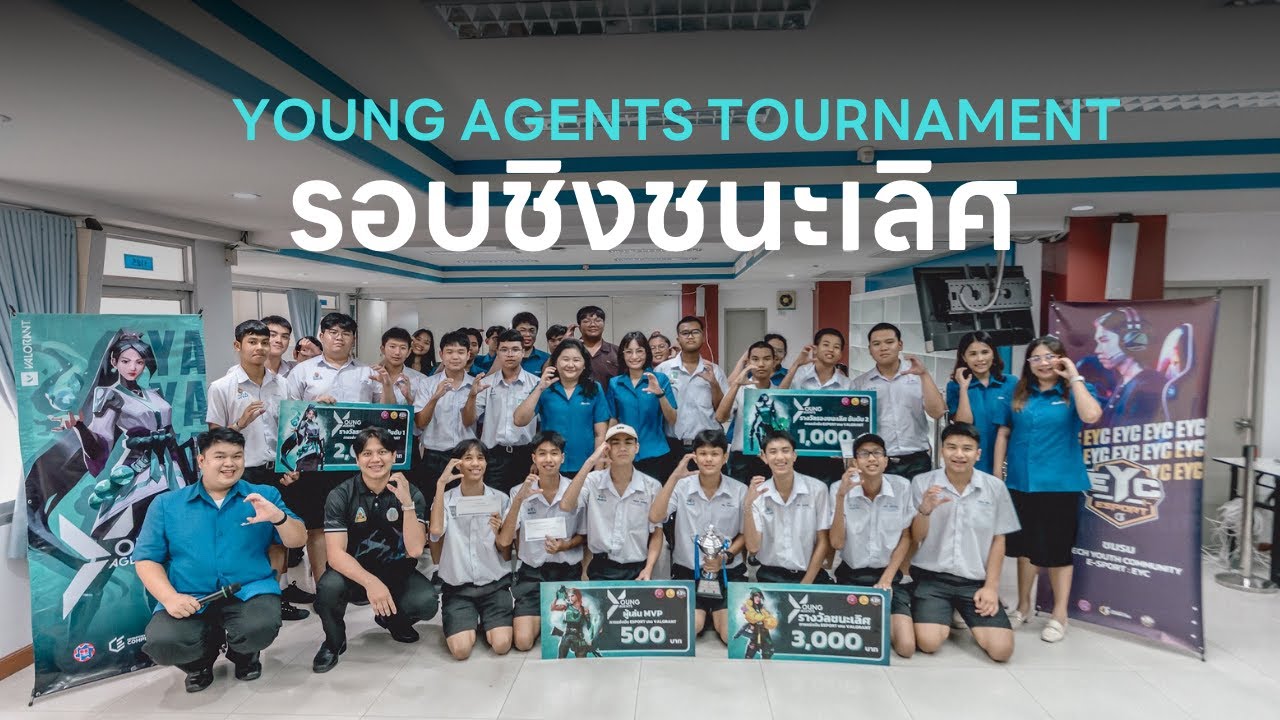 ํYoung Agents Tournament SS2 - รอบชิงชนะเลิศ - YouTube