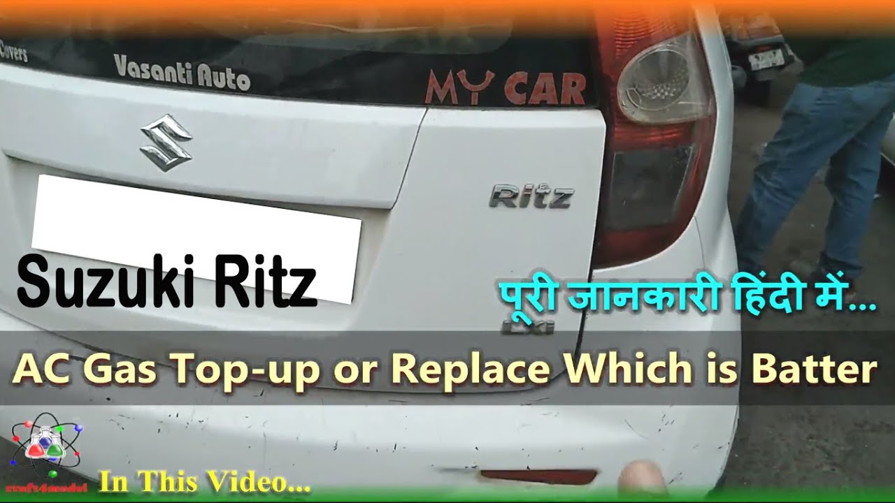 AC Performance Issue in Maruti Suzuki Ritz II How to Fix It - YouTube