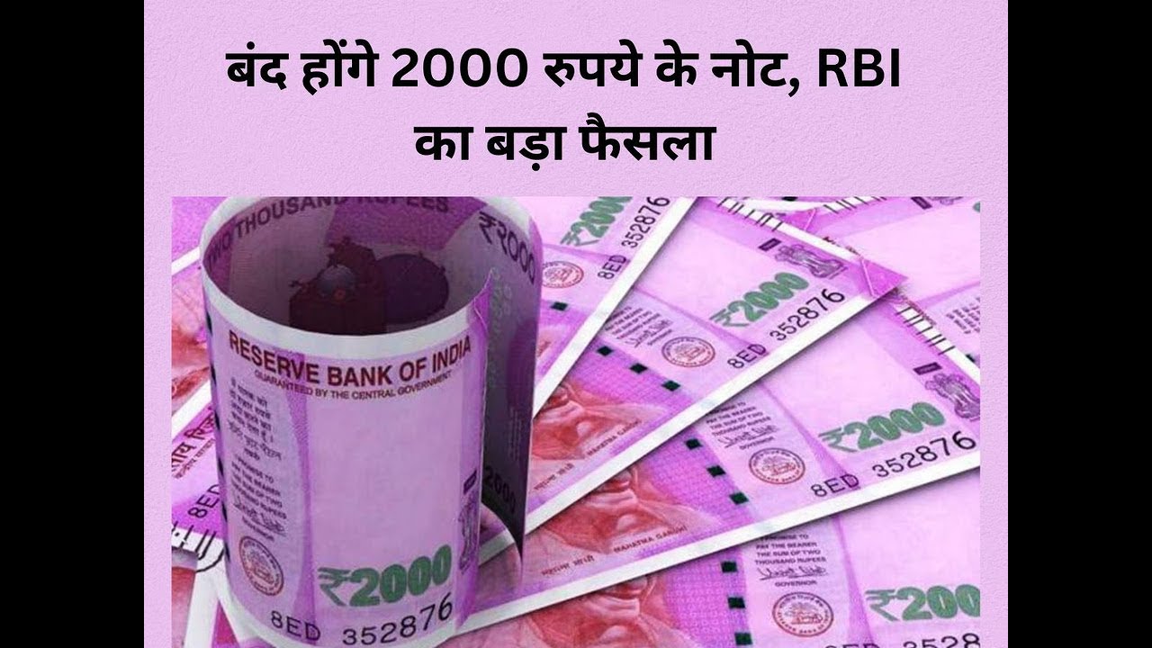 🔴BREAKING NEWS- RBI WITHDRAWS RS. 2000 CURRENCY NOTES|| Rs 2000 Notes ...