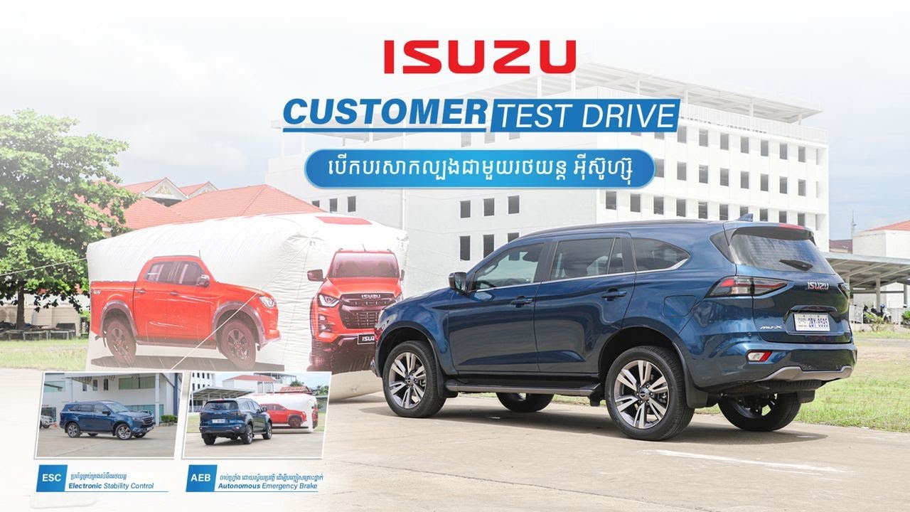 ISUZU Customer Test Drive (Full) - YouTube