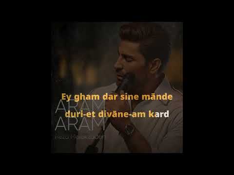 Aram Aram by Reza Malekzadeh - Karaoke