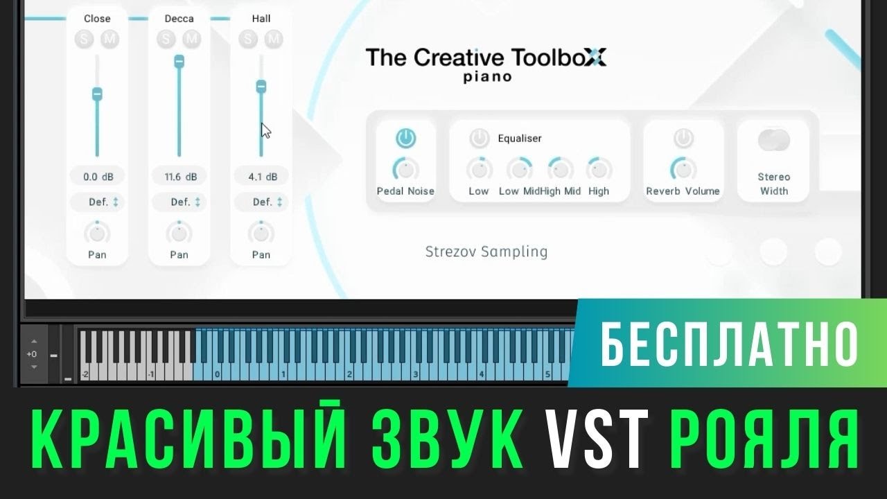 РОЯЛЬ VST - The Creative ToolboX Steinway Grand Piano - YouTube