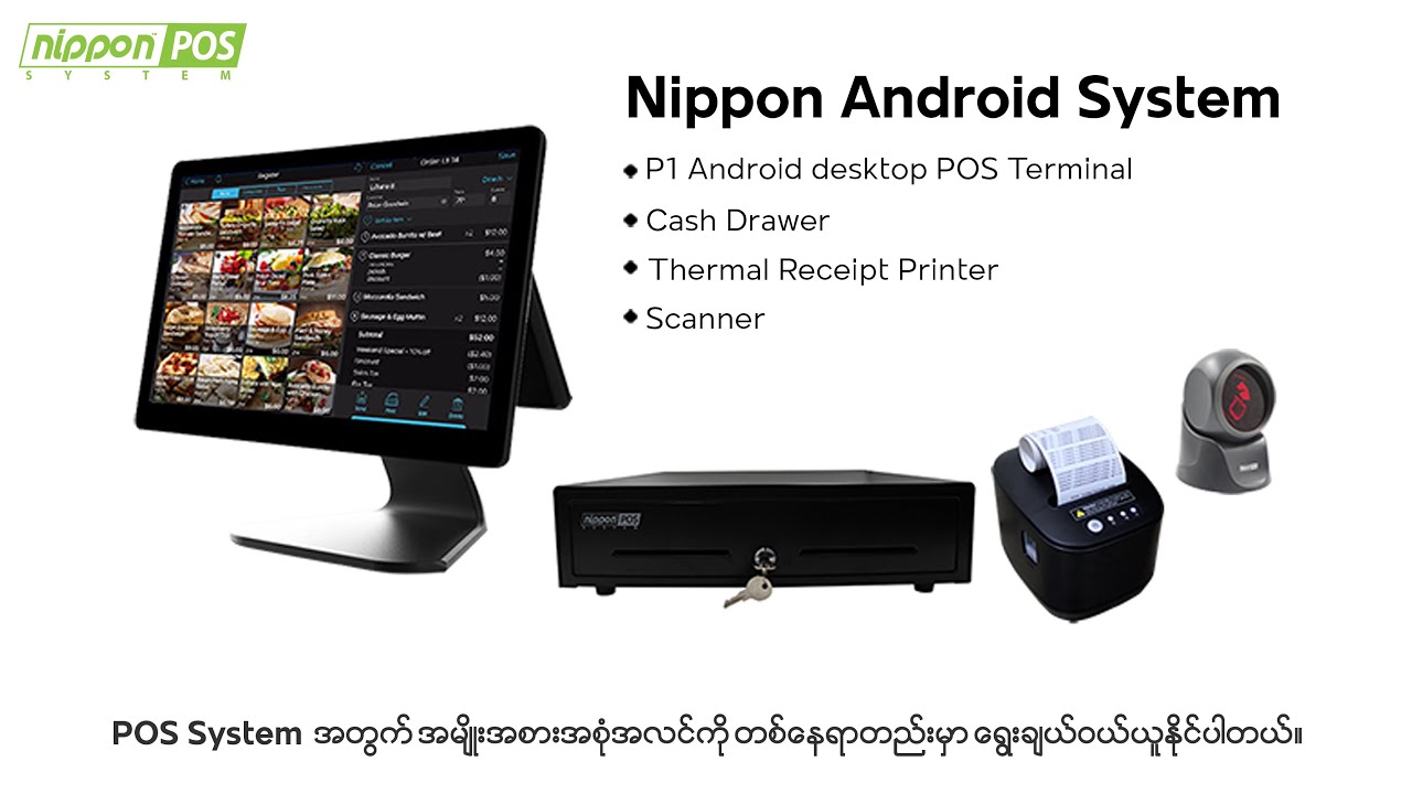 Nippon Android System - YouTube