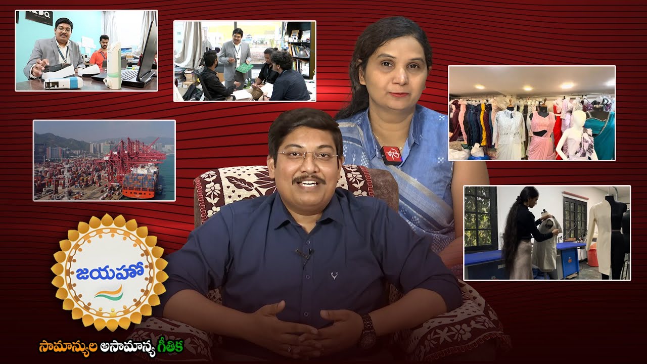 Jayaho | Episode -180 | Inspiring Success Stories of Common People ...