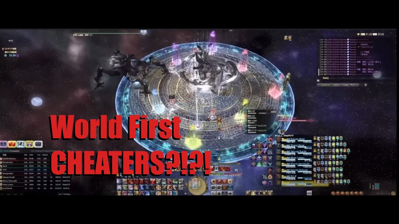 [ Final Fantasy 14 ] - Worlds First Drama (Ultimate) - [ FFXIV ] - YouTube