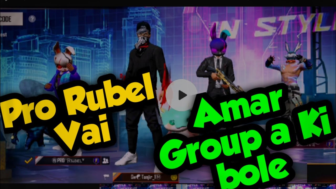 Botla🤣Pro Rubel Vai Er Teammate Jokhon Custom khular kotha bole🤣 - YouTube