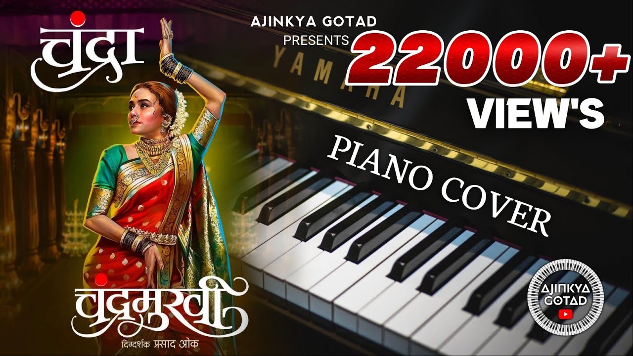 Chandra Song | Chandramukhi | Marathi Song 2022 | Shreya Ghoshal ...