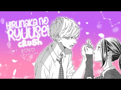 『 MMV 』 Crush