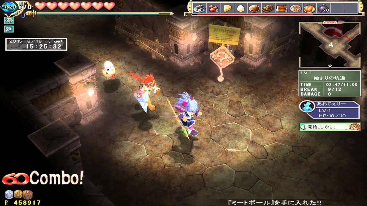 Zwei II Plus - Part 2 【First dungeon, a mine?】 - YouTube