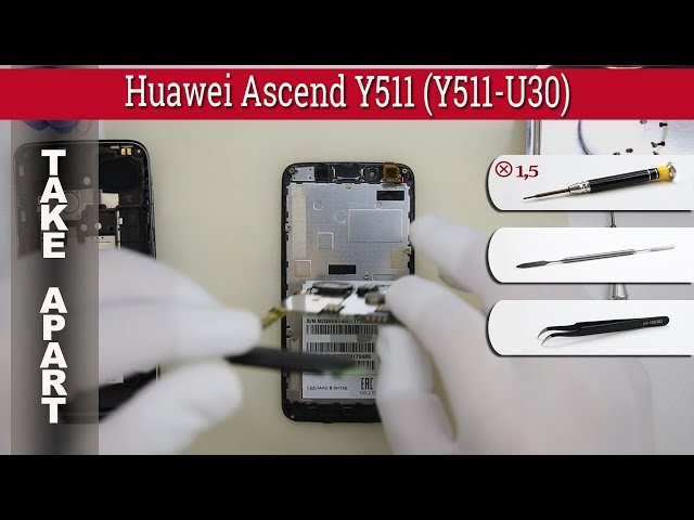 Ascend Huawei Y511