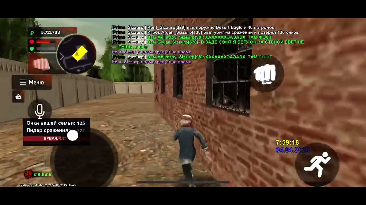 4 апреля 2024 г. - YouTube