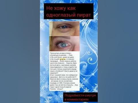бальзам Корень от Сибирского здоровья #сибирскоездоровье # ...