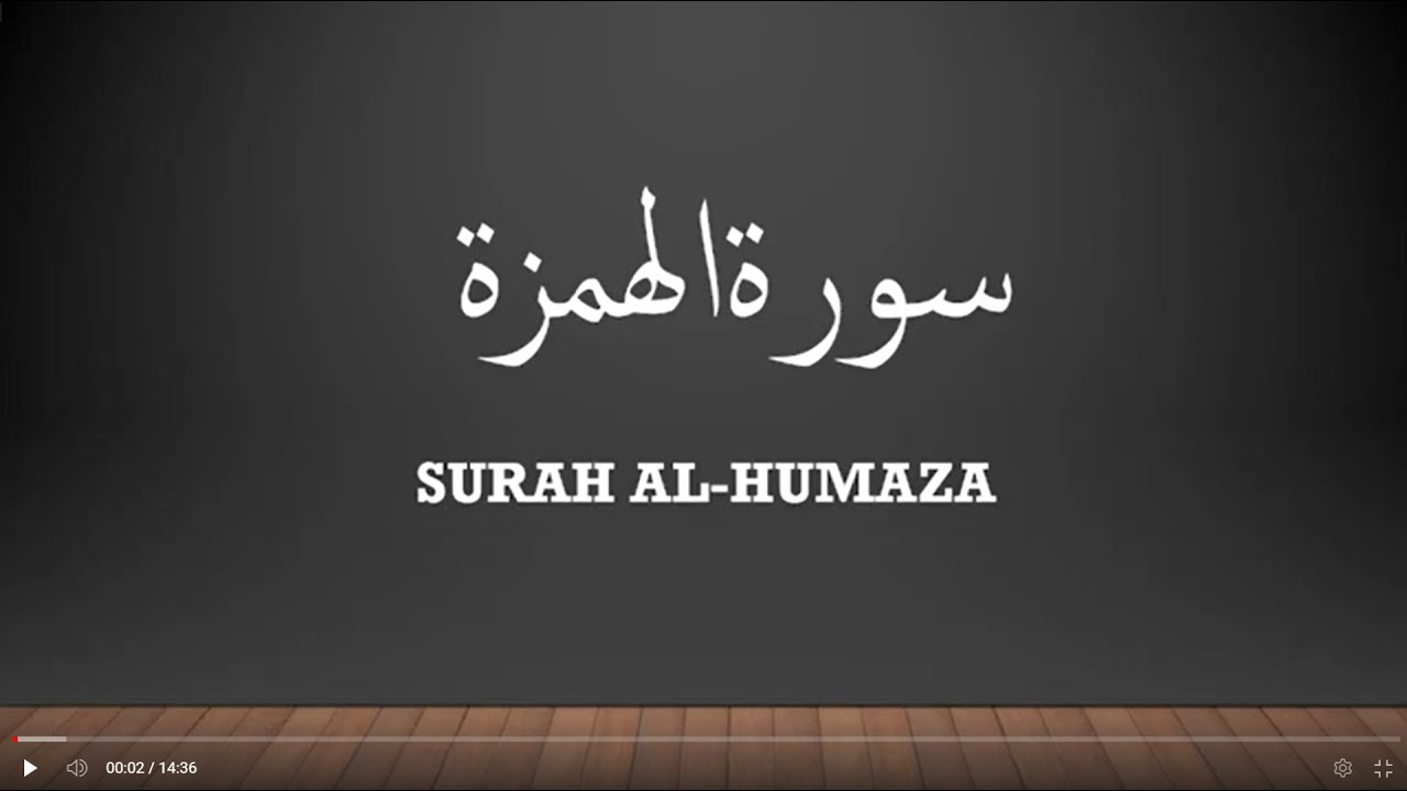 Memorization of Qura'n for Beginners (Kids) - Surah Al-Humaza | Learn ...