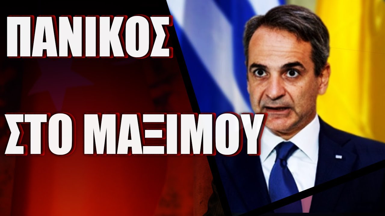 ΘΑ ΣΤΕΙΛΟΥΜΕ ΣΤΡΑΤΟ ΣΤΗΝ ΟΥΚΡΑΝΙΑ - YouTube