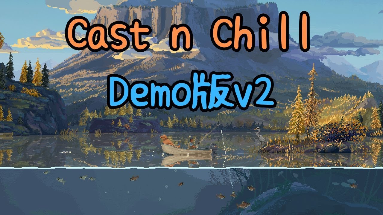 【Cast n Chill Demo】新マップが追加された Demo v2 をやってみる - YouTube