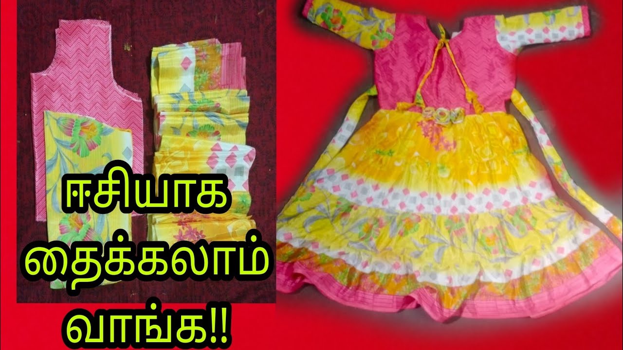 Frock Stitching // Easy and Simple // Part 3 // Toiloring video ...