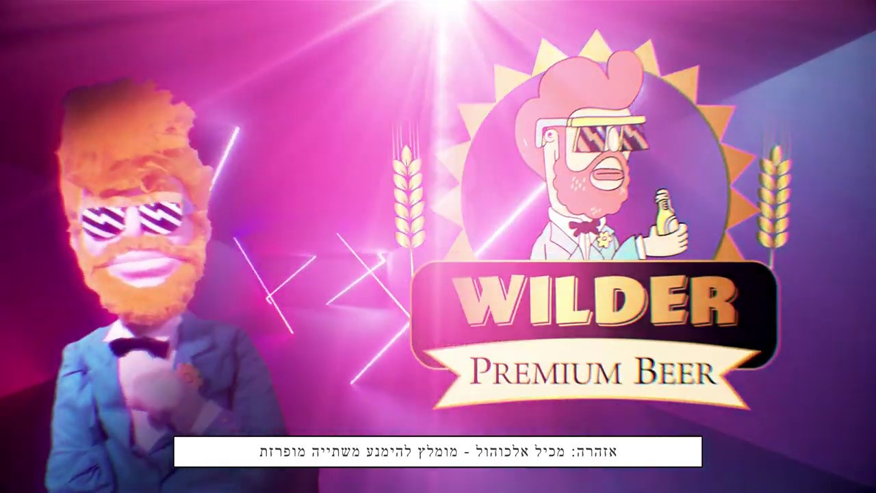 Wilder beer party - YouTube