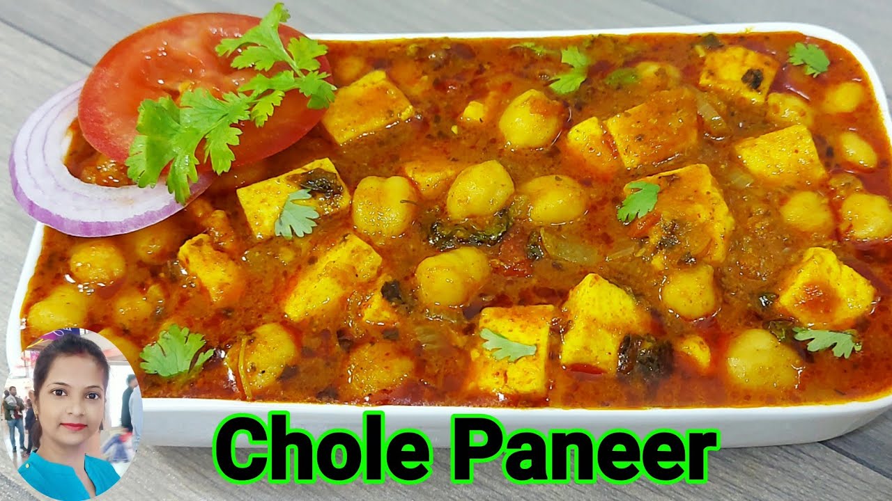 Chole Paneer Recipe | छोले पनीर | Restaurant Style Chole Paneer | How ...