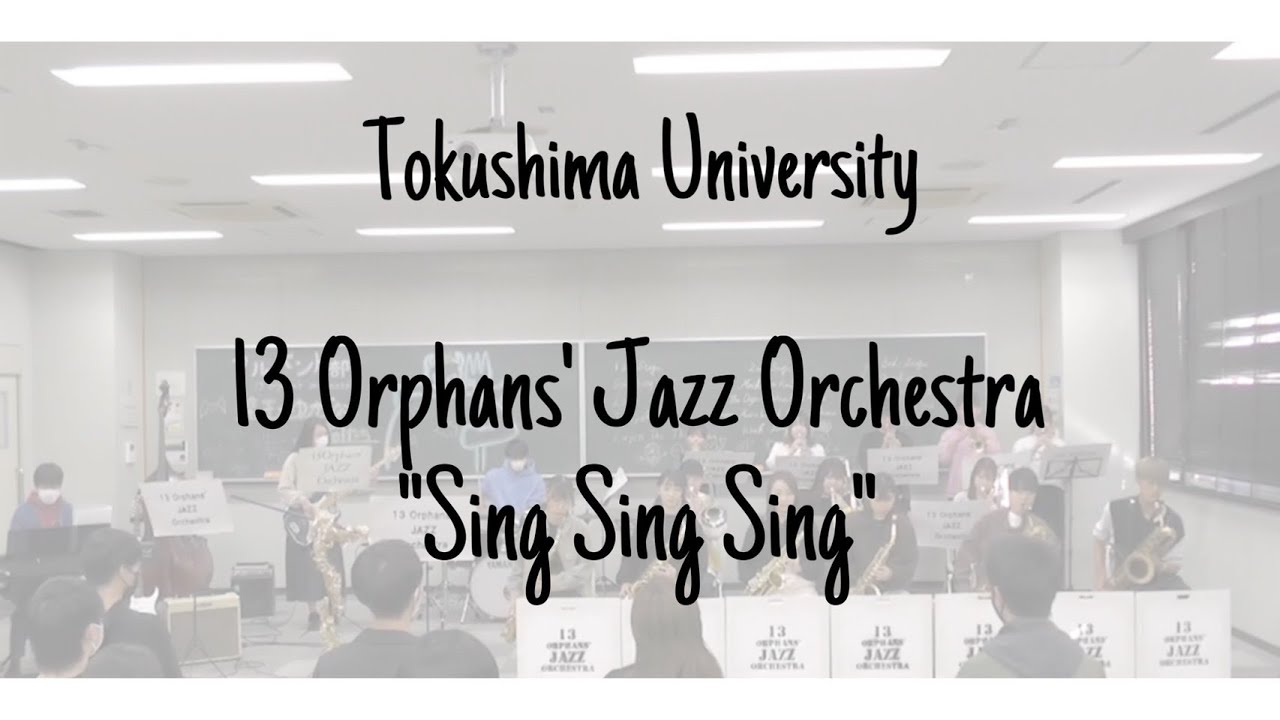 13 Orphans' Jazz Orchestra【Sing Sing Sing】20221030 - YouTube