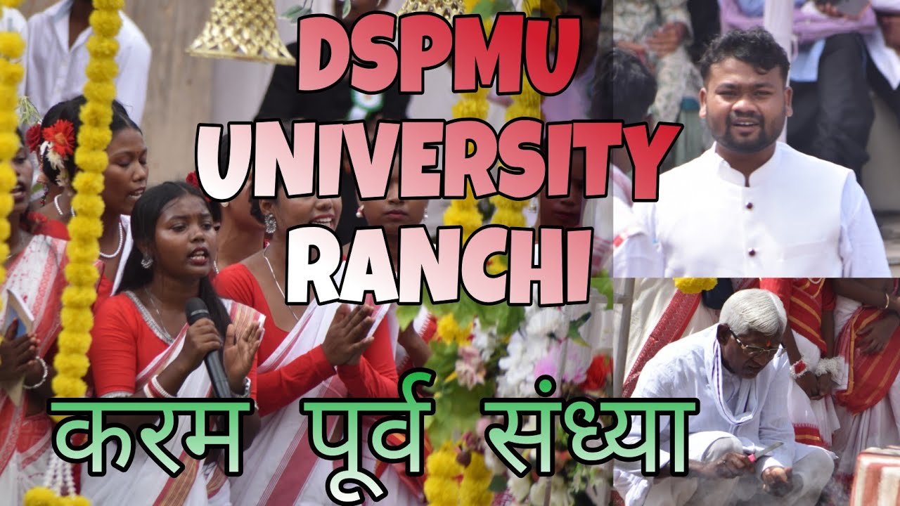 DSPMU UNIVERSITY || Dr. Shyama Prasad Mukherjee University Ranchi ...