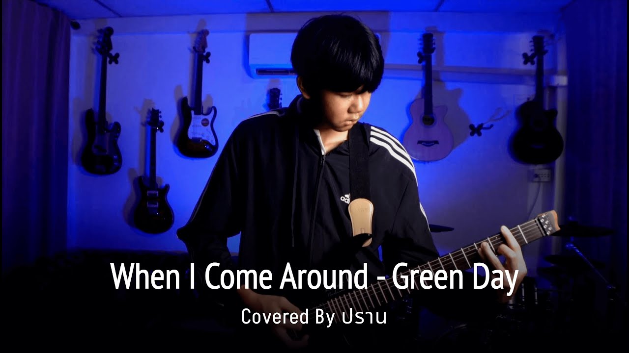 When i come around - Green Day [COVER] ปราน - YouTube