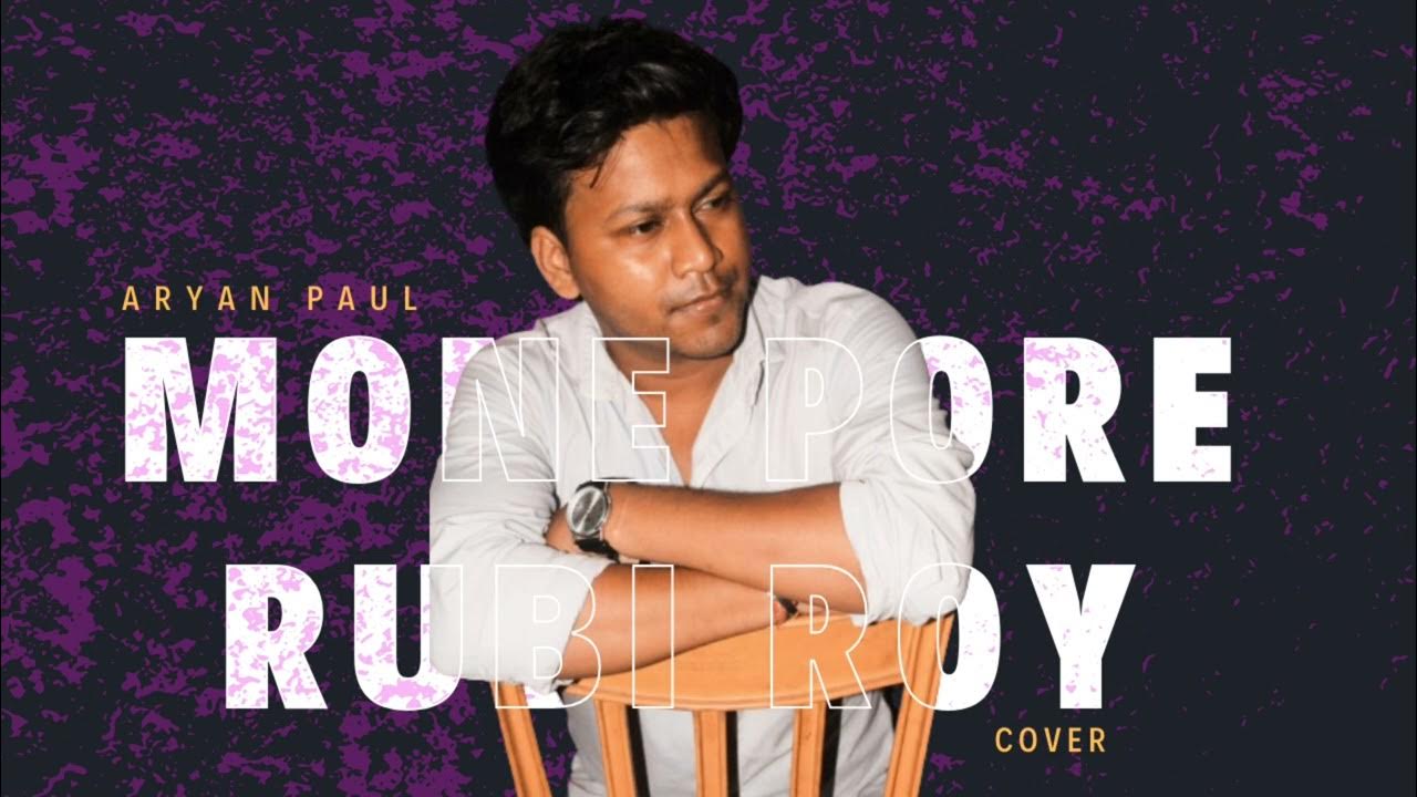 Mone Pore Rubi Roy | Cover Song | Aryan Paul - YouTube