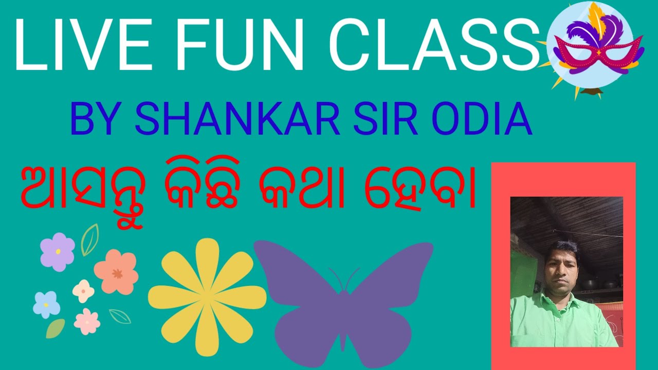 SHANKAR SIR ODIA is live! - YouTube