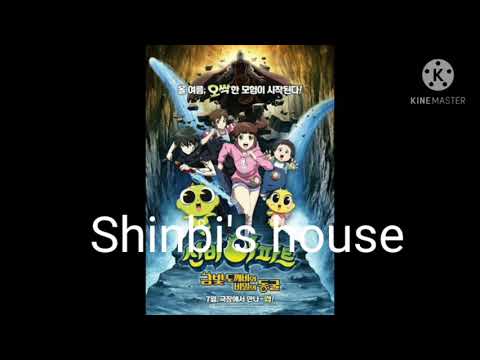 Foto-foto shinbi's house dan nama-nama charakter yang ada di film ...