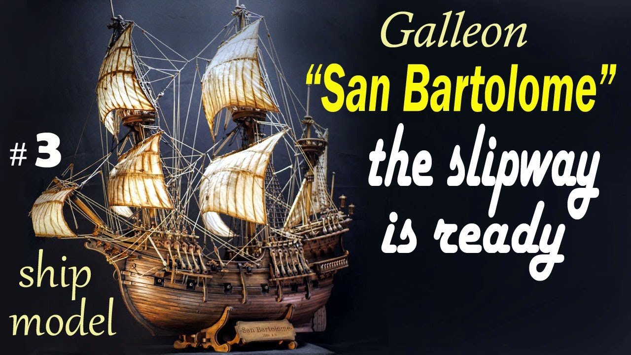 The slipway is ready #3 Step by step model ship build Galleon "San ...