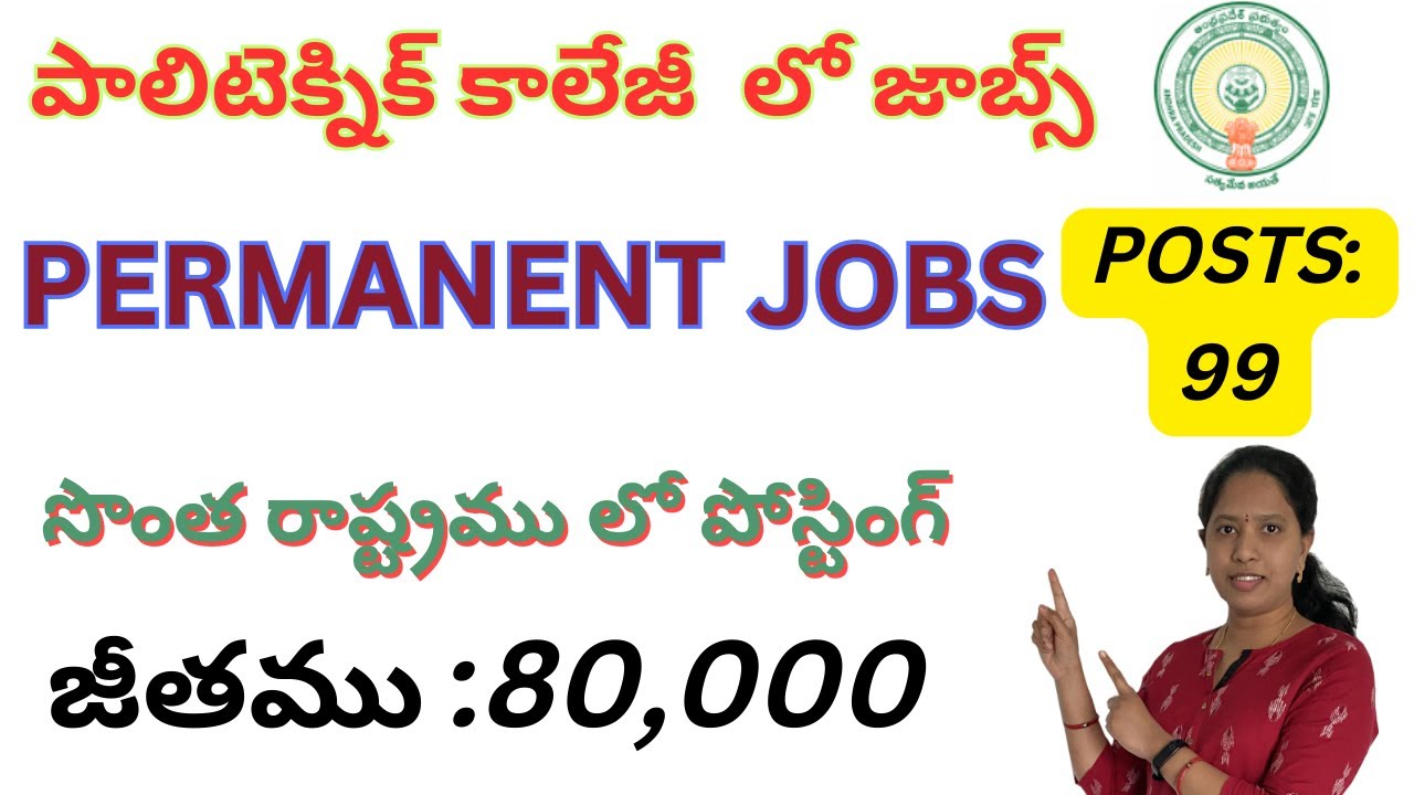 Government Polytechnic College Recruitment 2024| APPSC Polytechnic ...