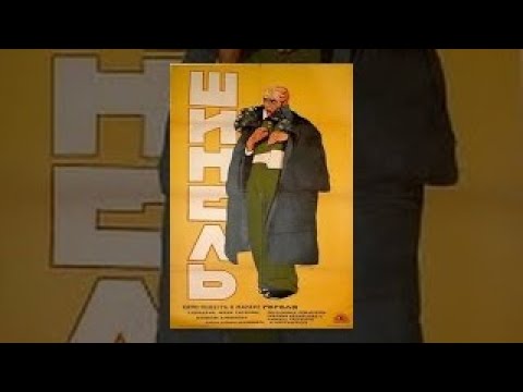 The Overcoat (1926) movie - The Best Documentary Ever - YouTube