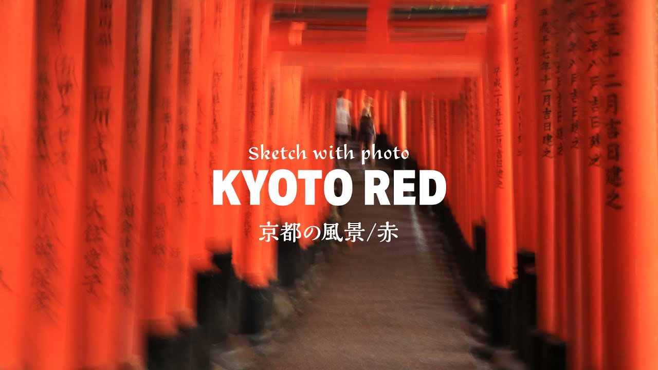 KYOTO RED / 京都の風景 / 赤 - YouTube