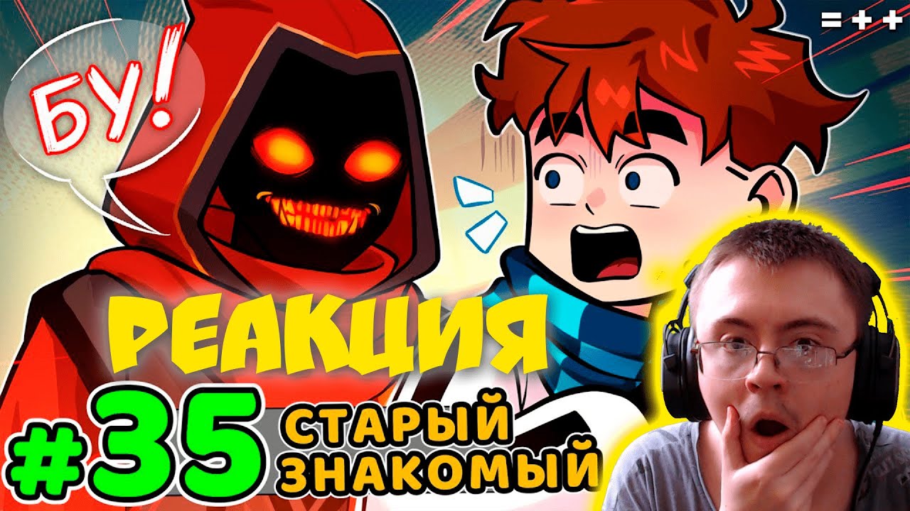 Dragfessik Смотрит - Lp. Голос Времени #35 ИДЕАЛЬНЫЙ ЗНАКОМЫЙ [Мир] • Майнкрафт - YouTube