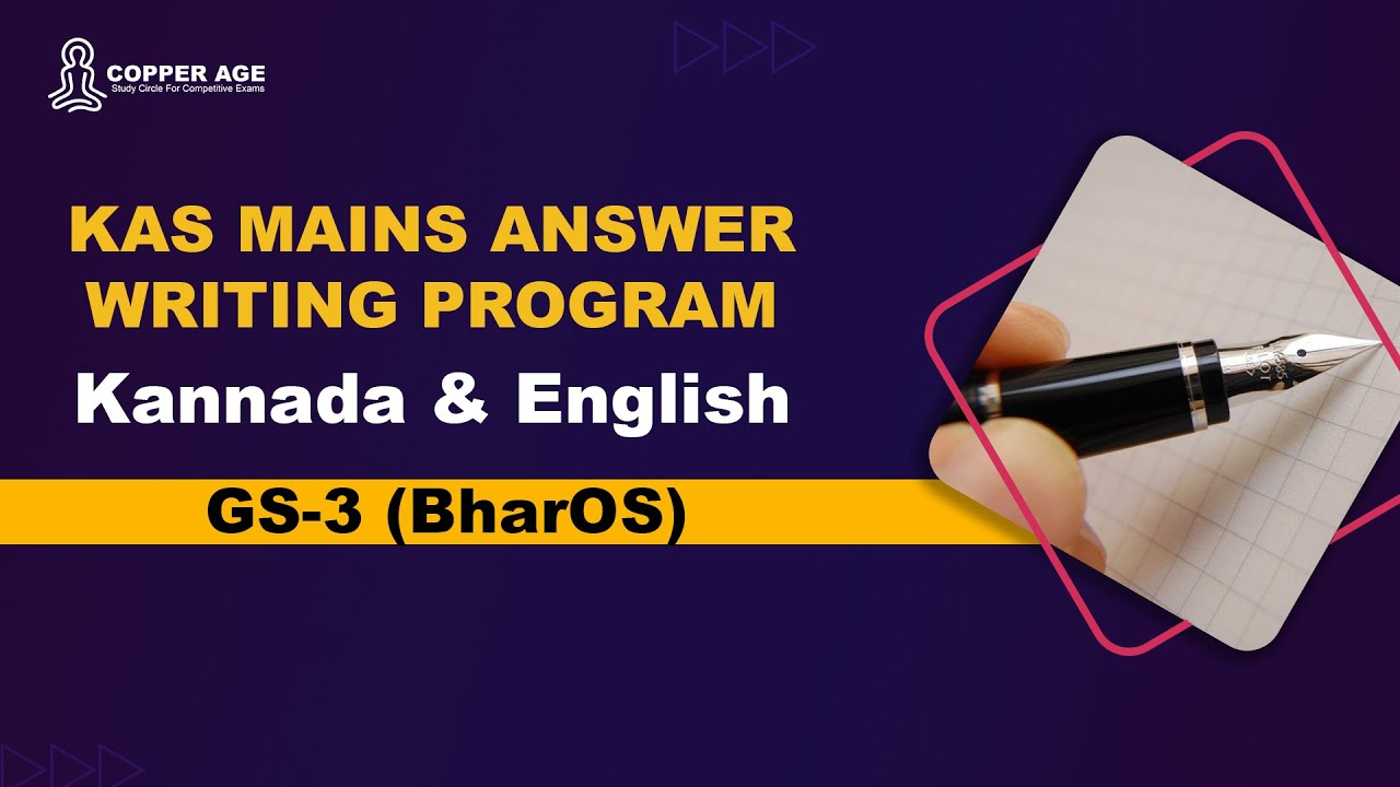 KAS MAINS ANSWER WRITING PROGRAM ... GS-3 (BharOS) - YouTube